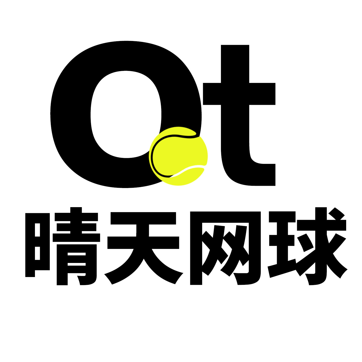 晴天网球官方店