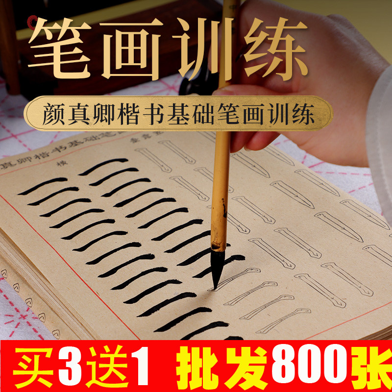 [USD 9.70] The special paper-based pen drawing of the fur-edged paper ...