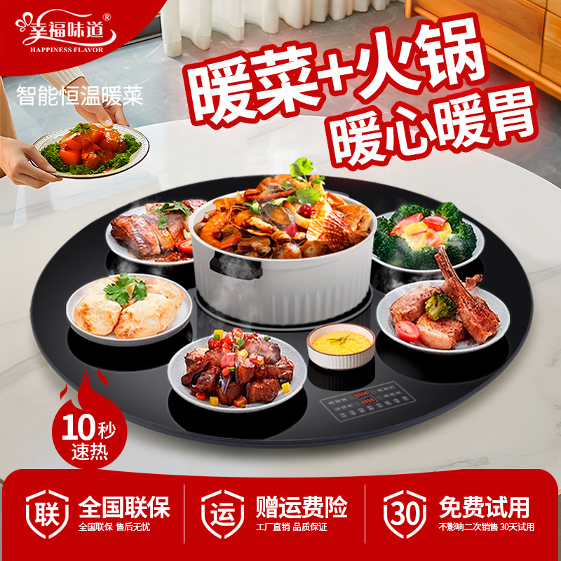 🔥 The secret to delicious food on the rotate dining table! round hot ...