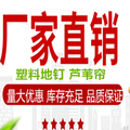 闰金农业科技直销