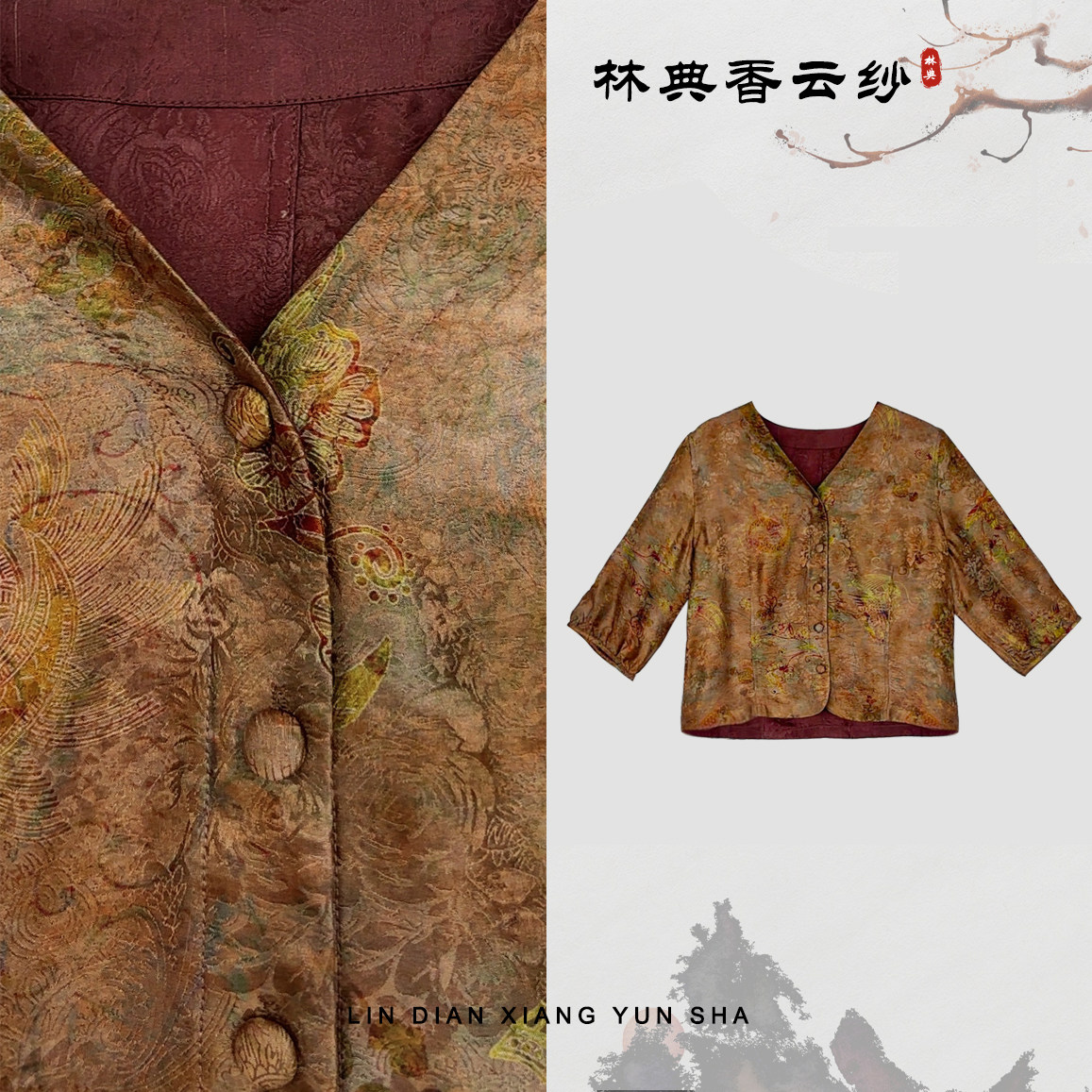 Lin dian 321-6 mulberry silk new chinese style jacket: retro elegance ...