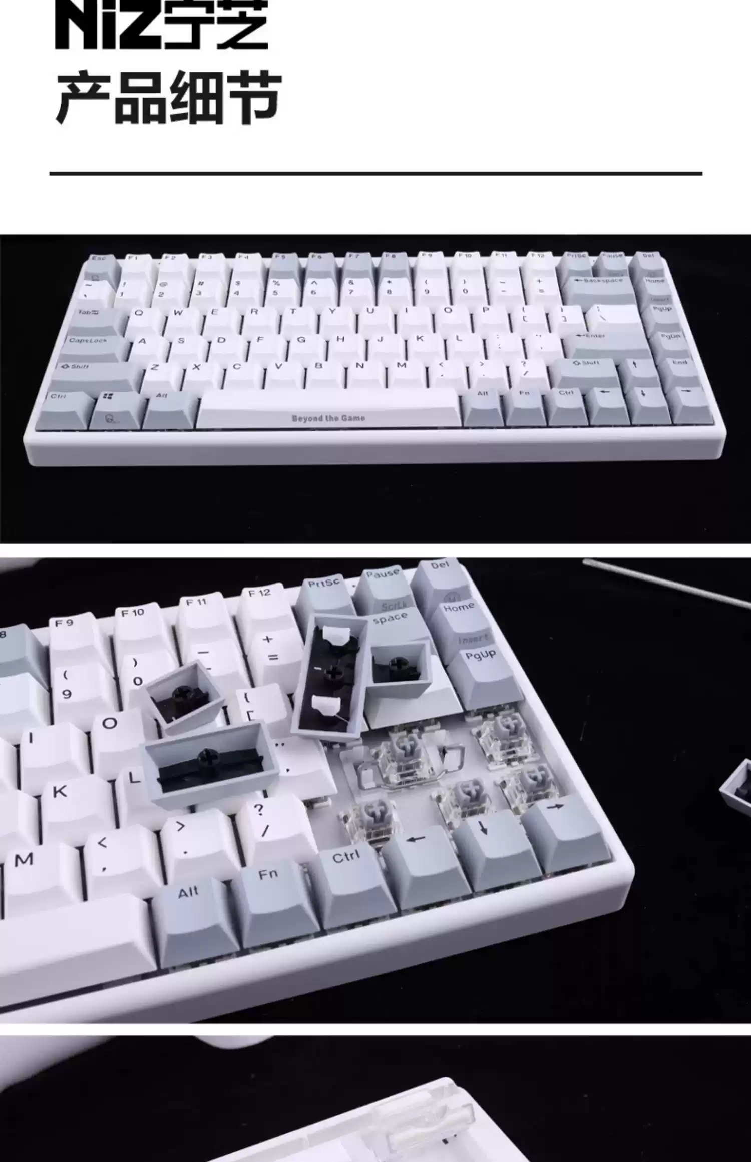 NiZ宁芝 Mini84V2 pro银轴机械键盘赛事级8000hz 真实1ms全键无冲