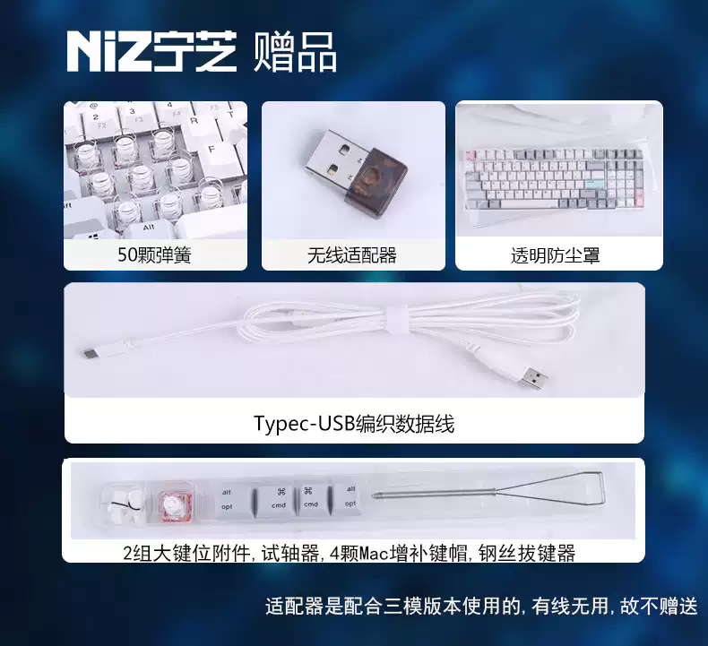 NIZ宁芝Mini84 V6 Pro静电容键盘 X99 S104 MAC RT三模动态触点有线键盘