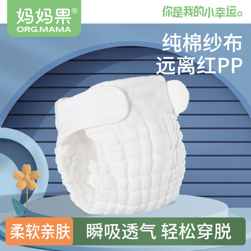 👶 Baby pure cotton muslin diapers: naturally comfortable, a worry-free ...