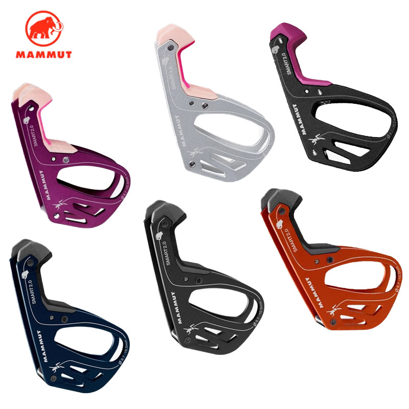 猛犸象Mammut Smart 2，你的攀冰攀岩好帮手？ATC下降器测评大揭秘！-下降器-淘宝好物网