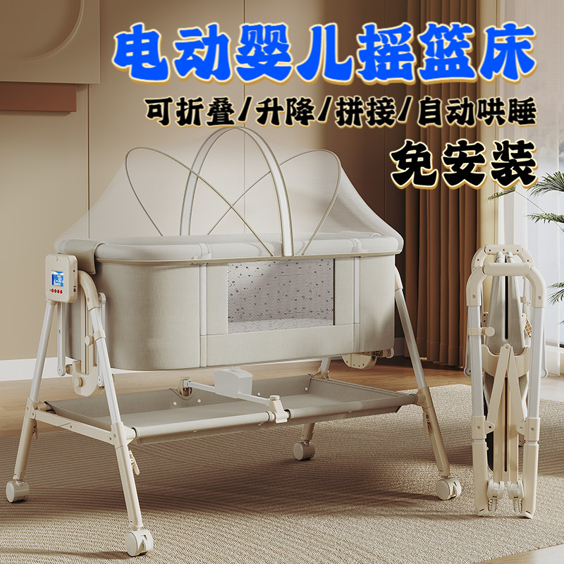贝啦迪婴童企业店
