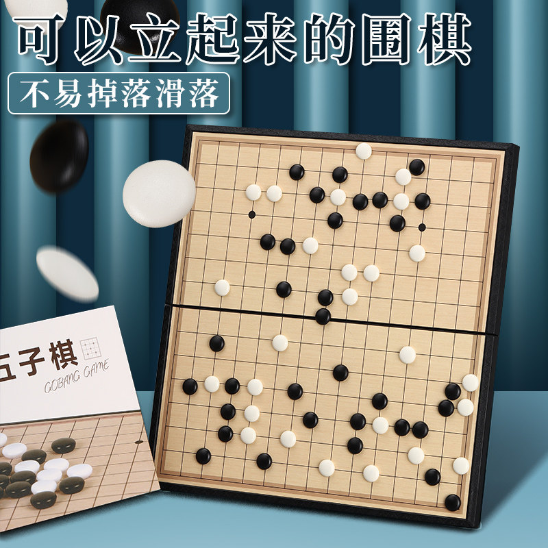 2025最新晨光多功能游戏棋类大全，跳棋飞行棋五子棋斗兽棋围棋适合儿童吗？-飞行棋-淘宝百科网