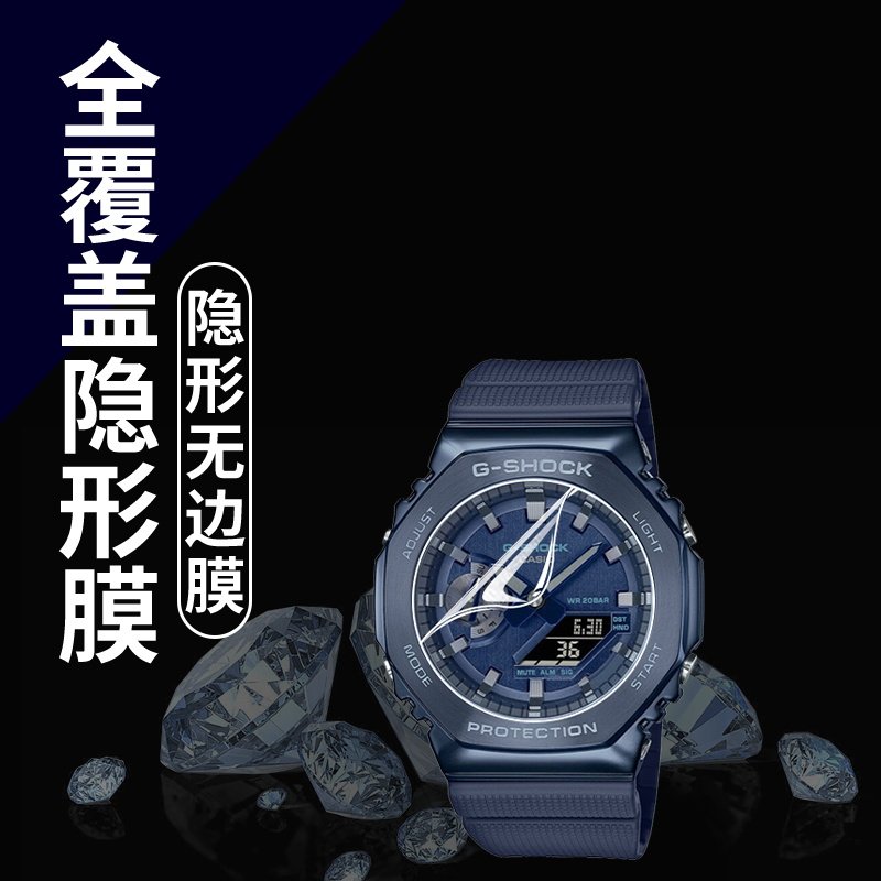 Water-cooled film for casio 2100n-2apr watch: screen protector, make ...