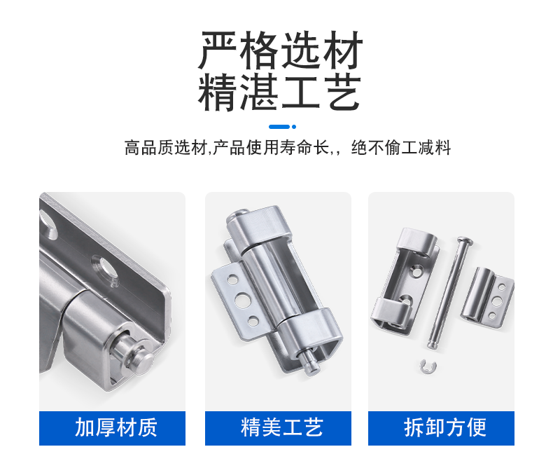 BTV4不锈钢CL237-2铰链加厚304配电箱机柜暗装隐藏式可拆卸合页-阿里巴巴