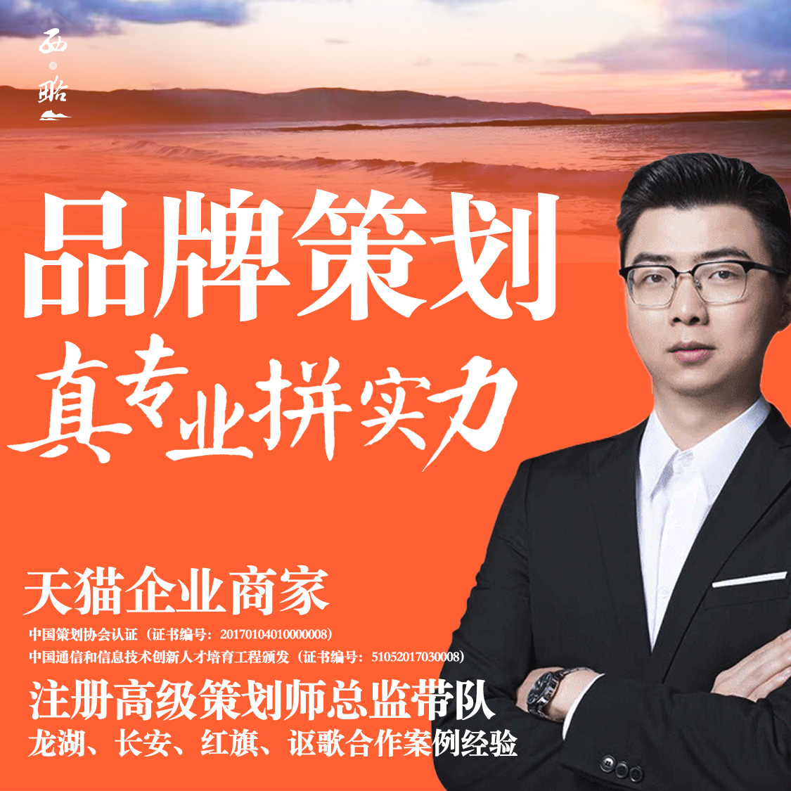 Купить Пропаганда Копирайтинг марка Инвестиции история бизнес Профиль ...