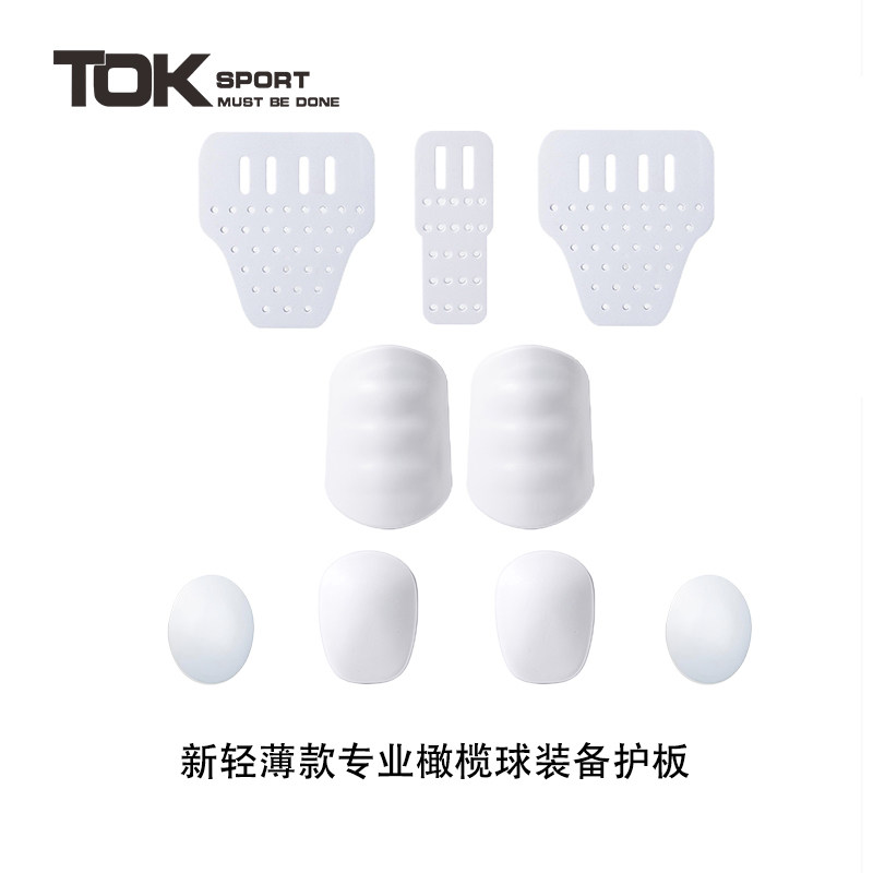 Professional rugby seven-piece protective gear set: max protection ...