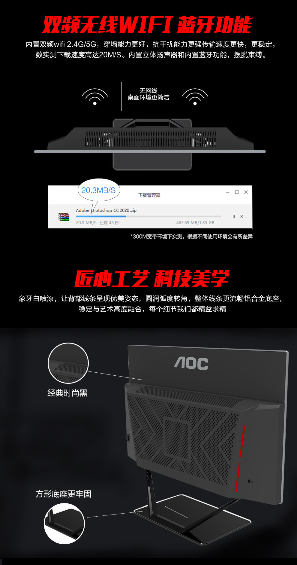 AOC电脑一体机A24936系列设计机型 23.8寸 黑色-广州忠泰办公设备有限公司