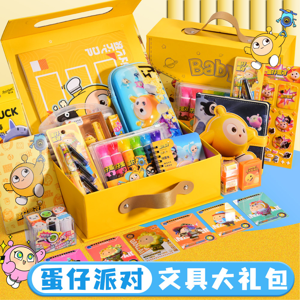 Eggman party school supplies gift box: birthday gift package for boys ...