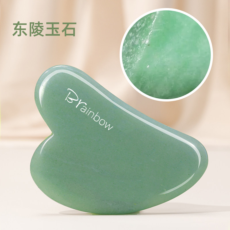 Brainbow玉石刮痧板值得买吗？70元能买到啥？_化妆_淘宝美妆网