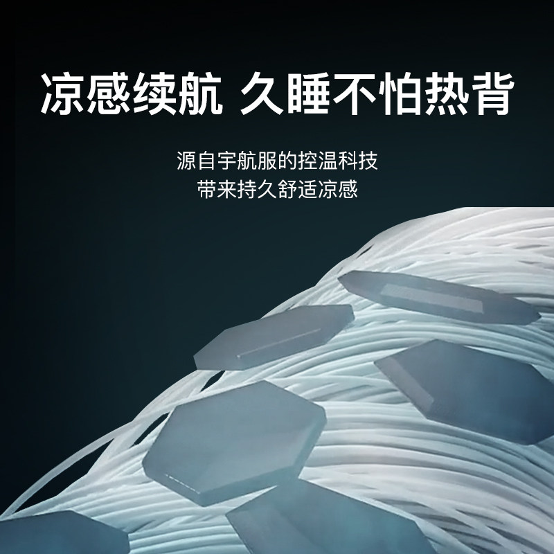夏日清凉神器！zwow米白撞色华夫格凉席三件套，给你不一样的清爽体验🌞 -冰丝席-淘宝百科网