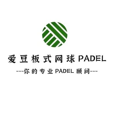 爱豆板式网球 PADEL