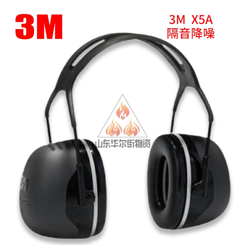 3MX5A隔音耳罩 睡眠用专业防降噪音学习睡觉专用防吵神器静音耳机-阿里巴巴
