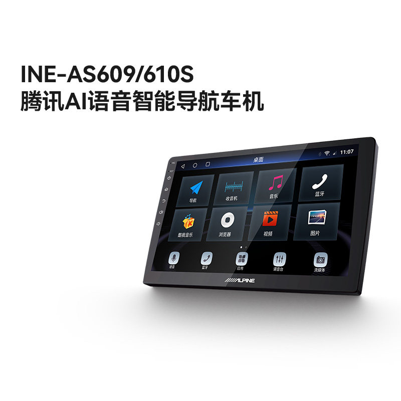 Alpine INE-AS609 610S vehicle central control large screen navigation ...
