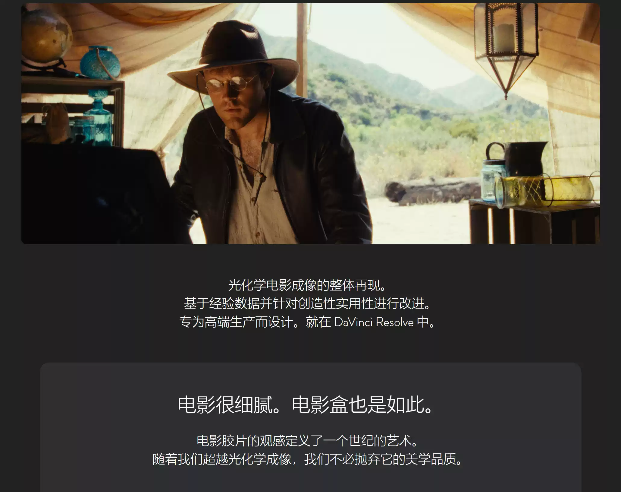 Filmbox Pro 3.3.1 胶片模拟 Scatter 2.6.0黑柔OFX插件支持更新