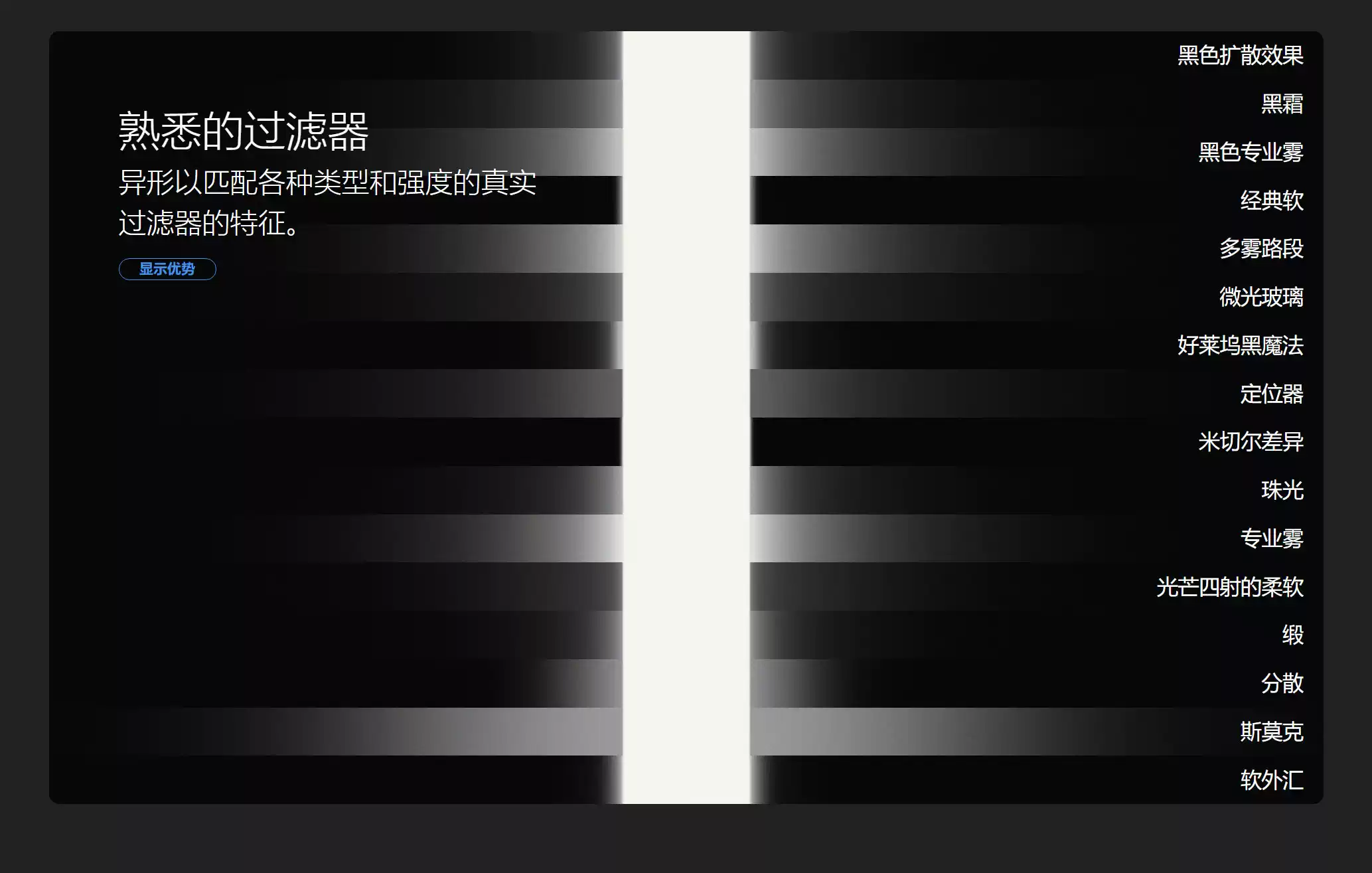 Filmbox Pro 3.3.1 胶片模拟 Scatter 2.6.0黑柔OFX插件支持更新