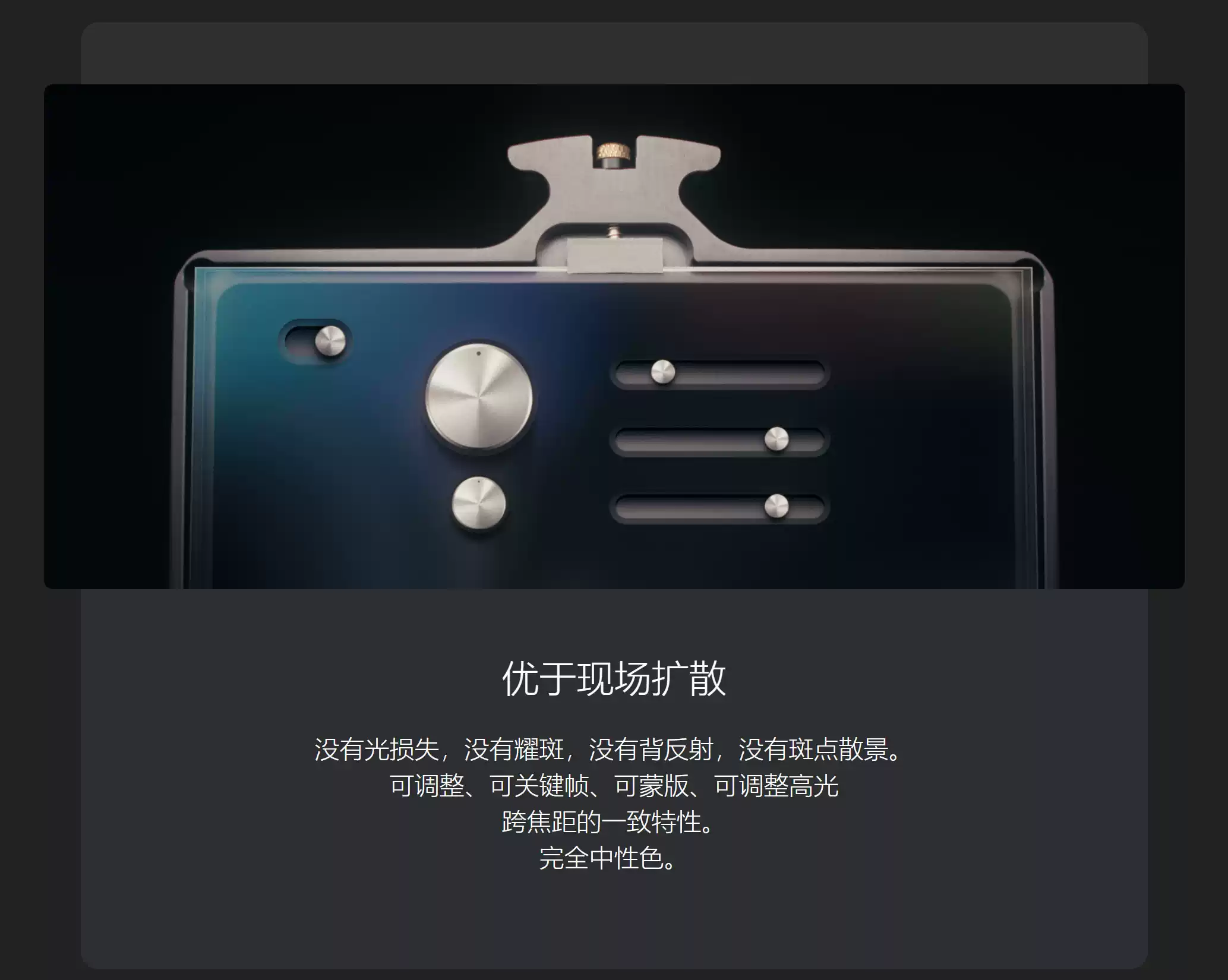 Filmbox Pro 3.3.1 胶片模拟 Scatter 2.6.0黑柔OFX插件支持更新