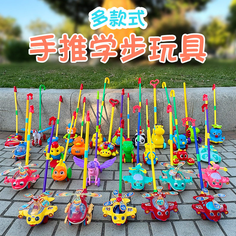 👶 Tui tui le hand push toys: your baby's first steps, a fun new ...