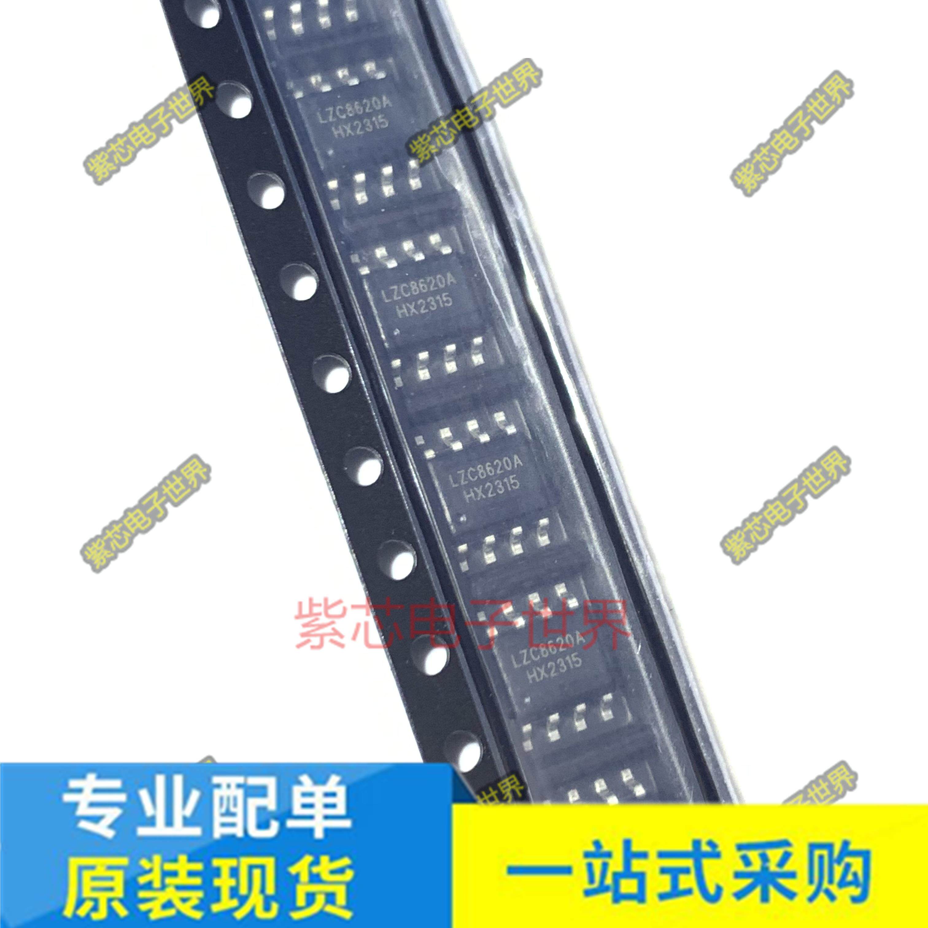 LZC8620A-BIN1 MP3402C MP5016 PB0065E-CO PL3533C全新SOP-8