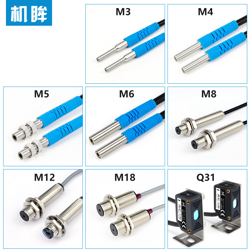 机眸M3-M18激光对射光电开关传感器NPN常开24V可见光红外感应开关的工作原理是什么？如何正确安装与调试？-感应开关-淘宝好物网