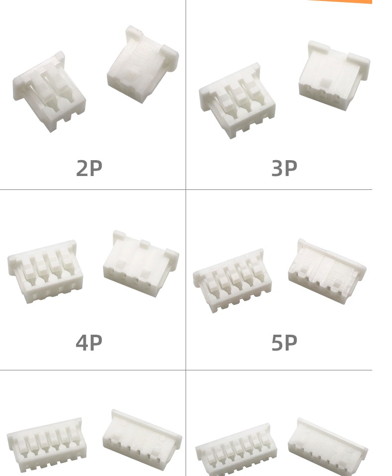 1.25插头 白色胶壳 1.25mm间距 2P/3P/4P/5P/6P/7P-15P 连接器-阿里巴巴