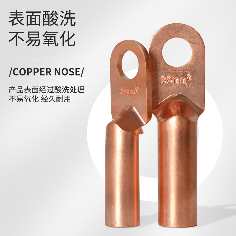 [USD 4.59] National standard copper nose copper joint DT-16 square wire ...