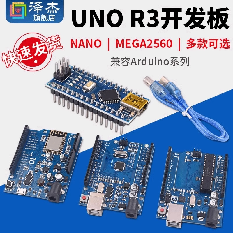 Uno R3 Development Board Kit Compatible With Arduino Mainboard Atmega328p Improved