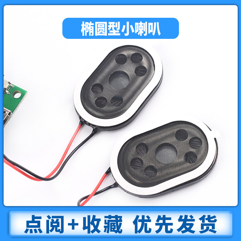 AI Smart Voice Recognition Module Offline Voice Control Module Voice ...