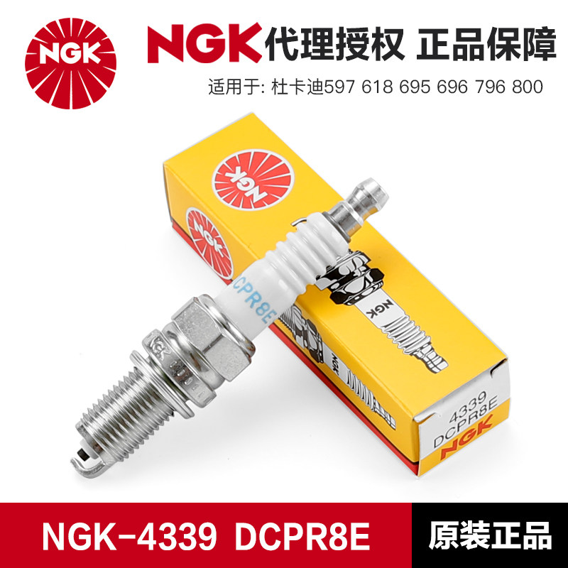25 years of the most worth buying ducati ngk spark plug dcpr8e ...