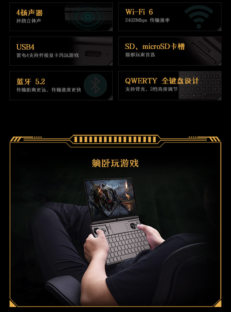 GPD Win Max2 2023掌上电脑-阿里巴巴