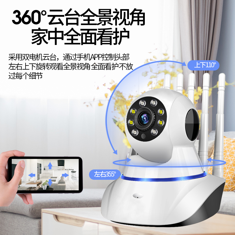 Купить Беспроводной камеры комнатный Wi-Fi соединение мобильный телефон ...
