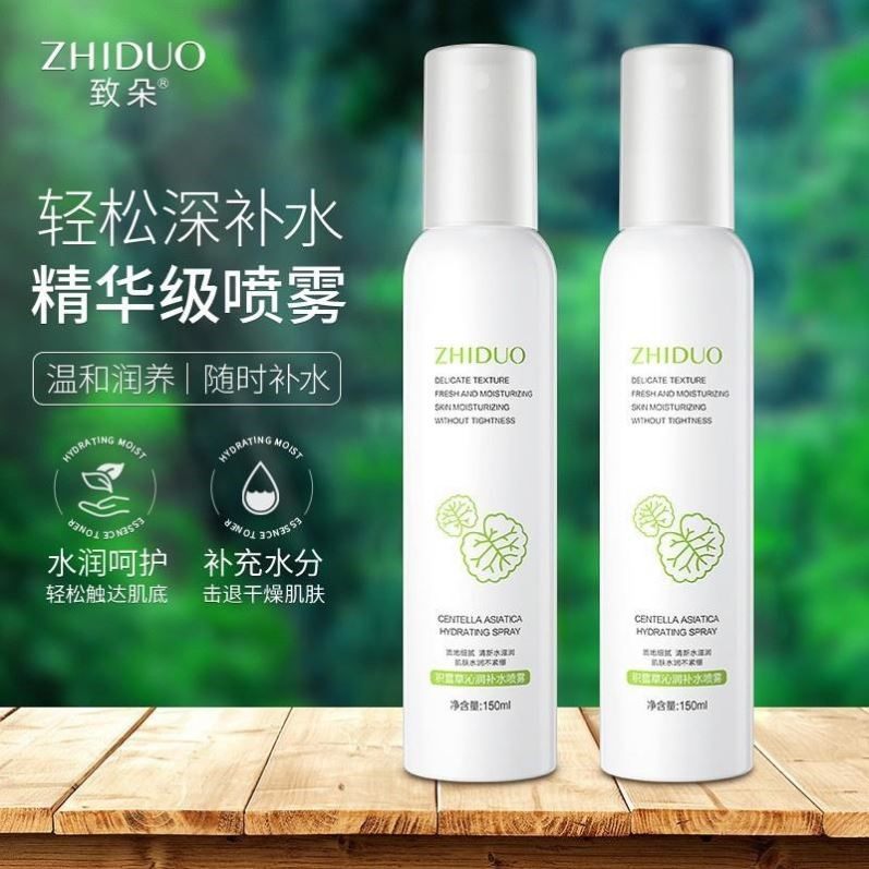 致朵积雪草弹润补水喷雾：打造肌肤的隐形屏障_化妆水_淘宝美妆网