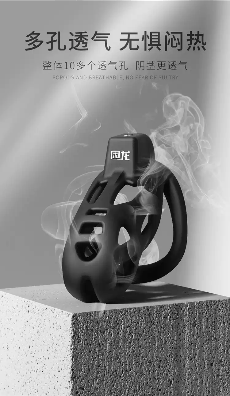 JEUSN困龙贞操锁sm男性贞洁锁cb锁男用情趣用品cd锁成人禁欲鸟笼