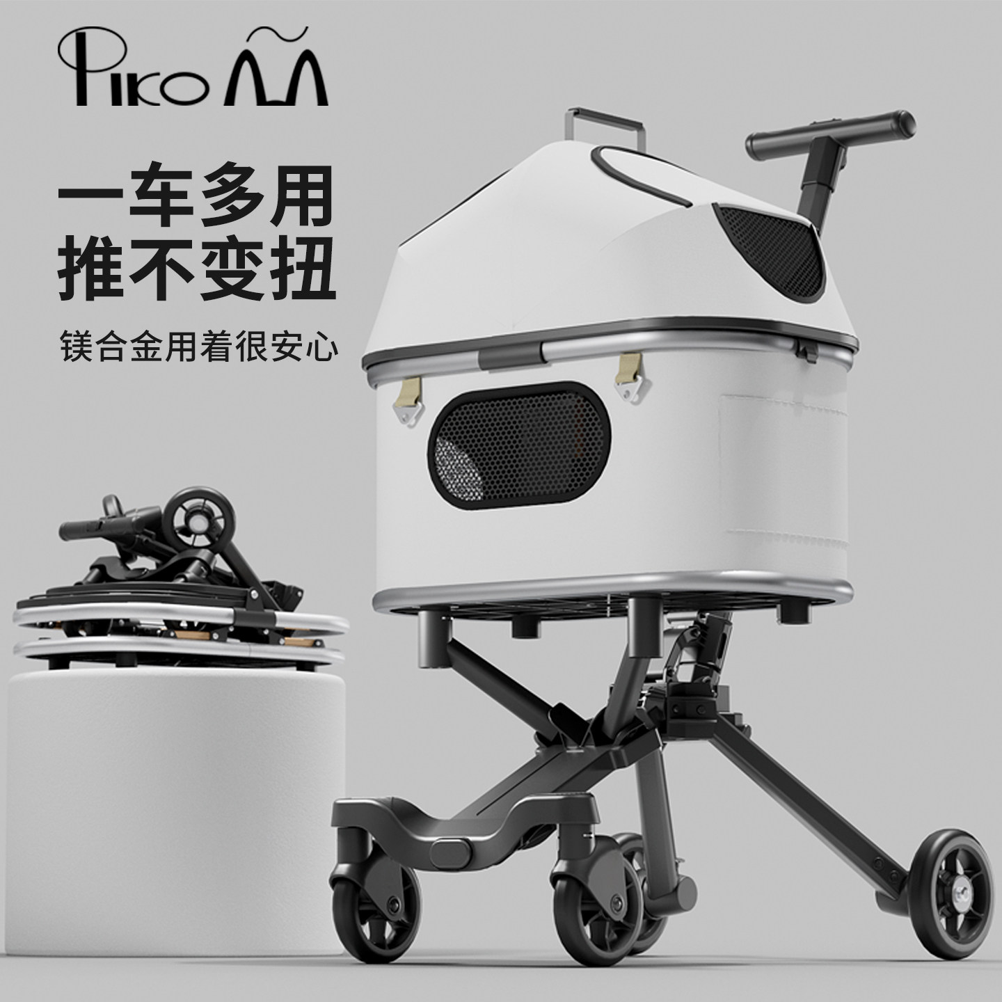 🌟 Pet stroller | Dog and cat friendly dog walking tool 🐶