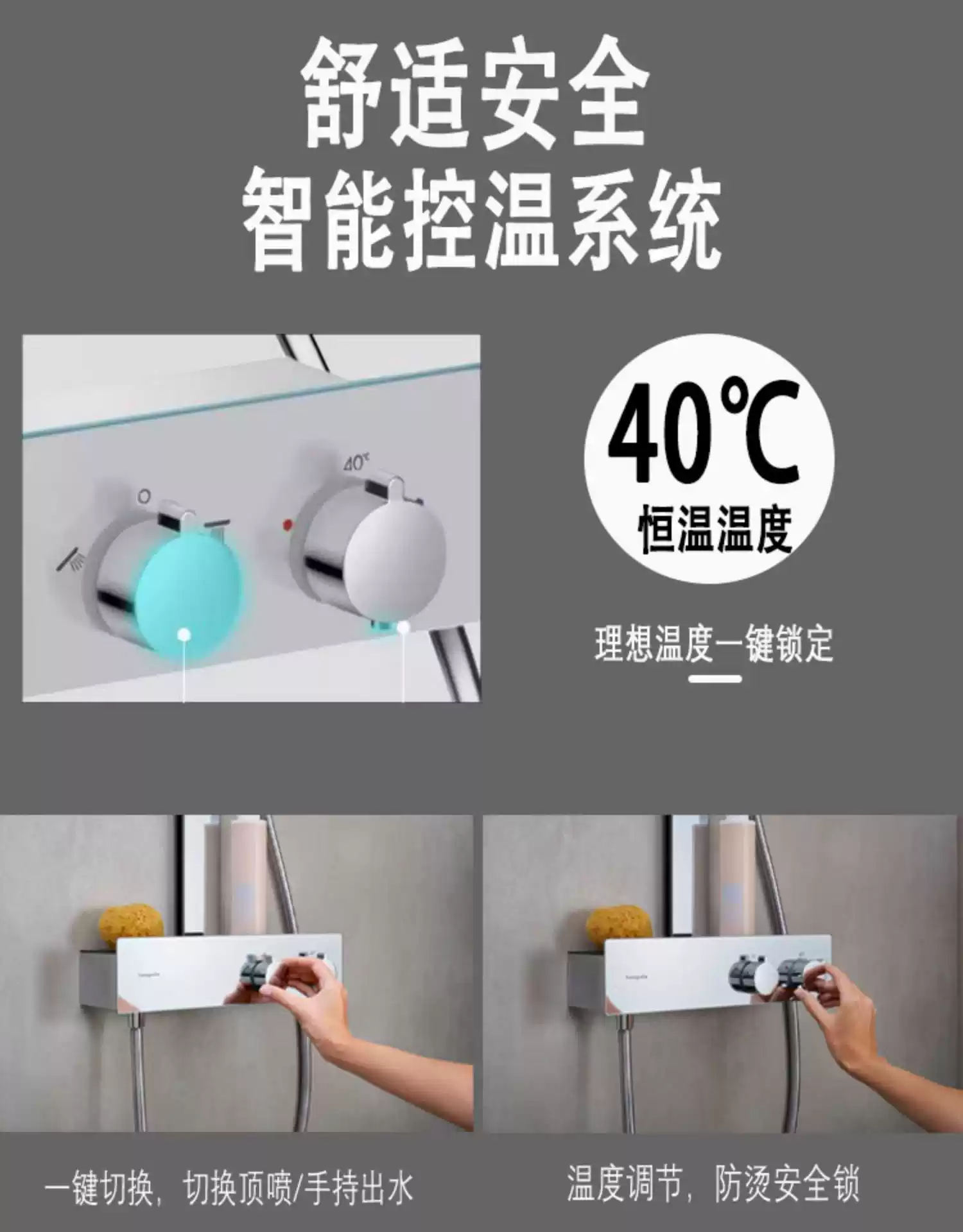 德国汉斯格雅铜质壁挂式恒温花洒套装 360境雨顶喷设计