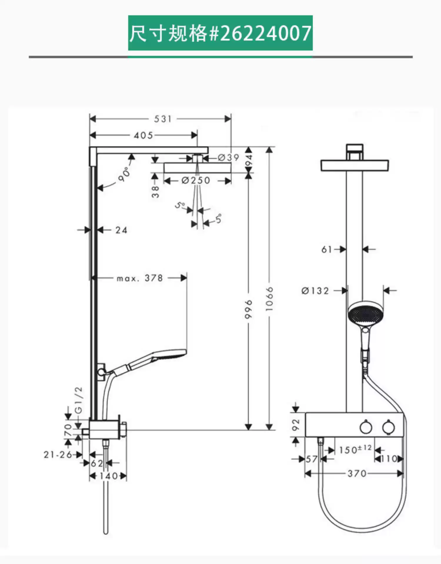 德国原装进口汉斯格雅超大360境雨26224007/26225007恒温淋浴花洒-Taobao