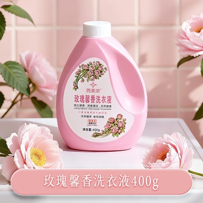 西美浓香氛洗衣液持久留香