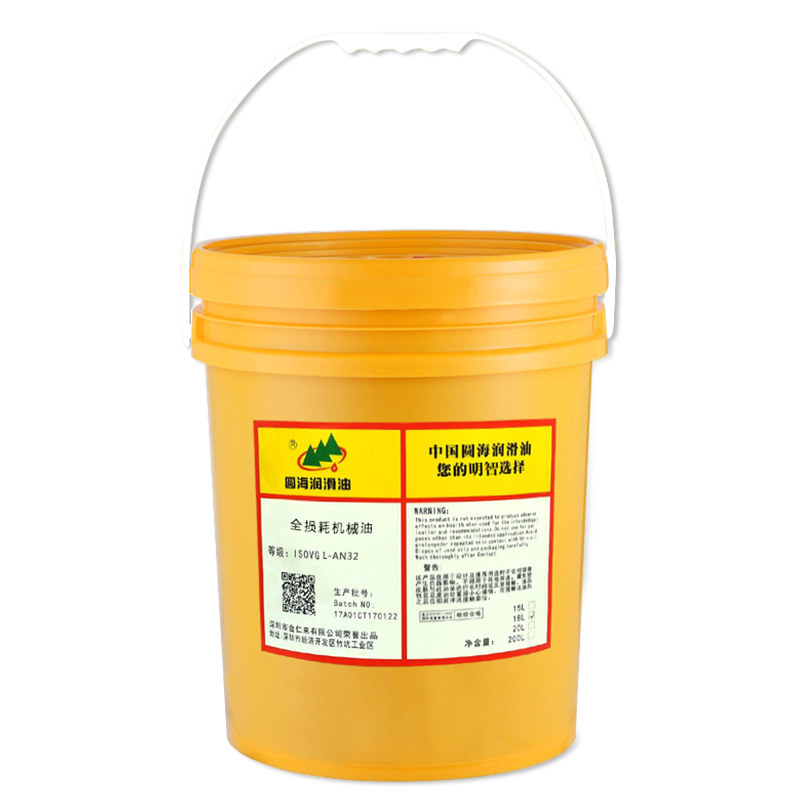 Yuanhai Machinery oil L-AN46 No 68#32 Yuanhai oil 40 full loss system ...