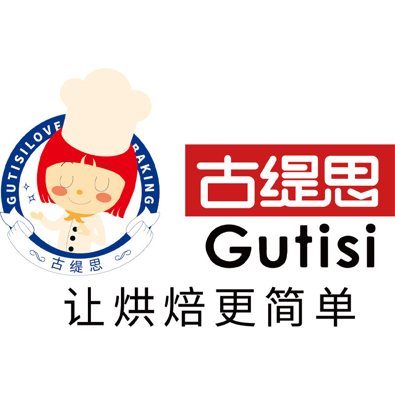 古缇思烘焙企业店
