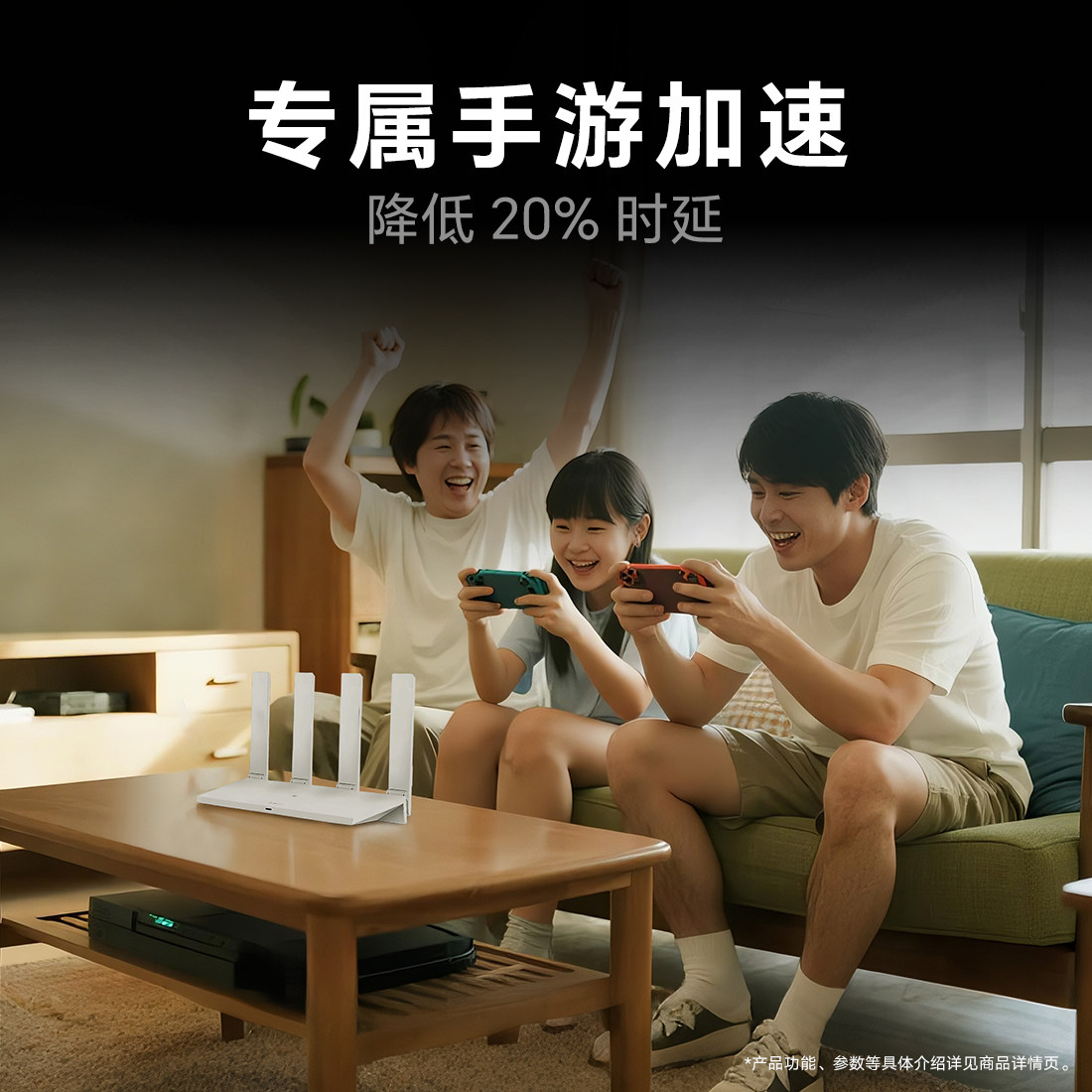 华为路由器WiFi6 TC7102：穿墙王AX3000，家庭WiFi新革命！-全屋覆盖路由器-淘宝好物网