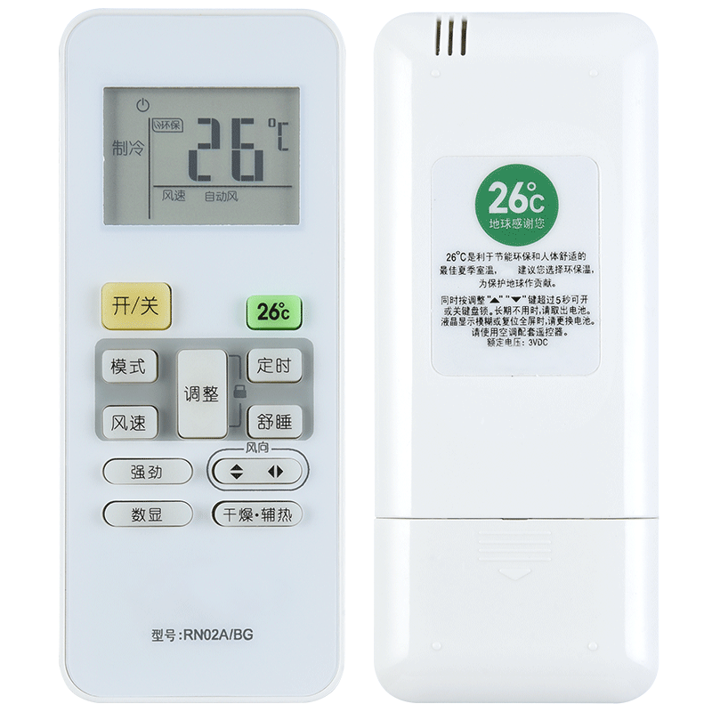 適用美的空調遙控器 KFR-23/26/32/35GW/DY-IF(R2)/(R3)/DY-J(E5) KFR-26GW 35GW/BP2DNIY-1A(3)/DA300(B1)