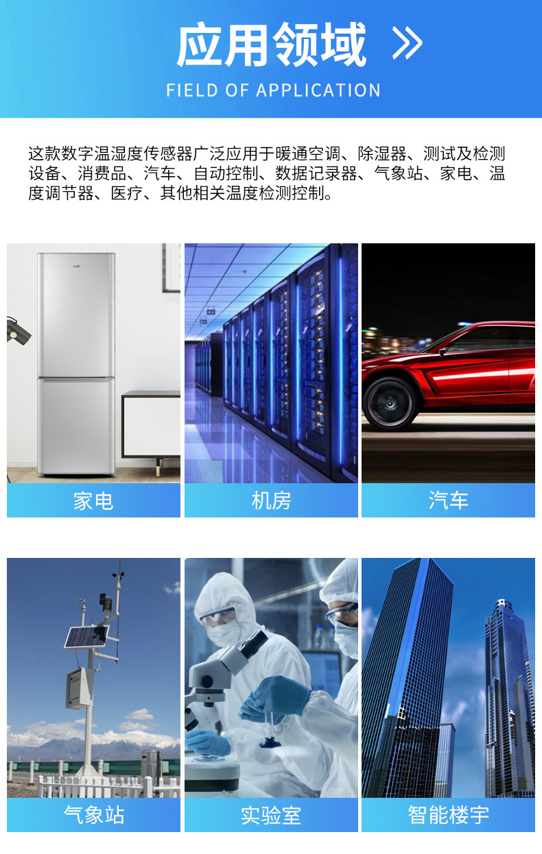 湿敏电阻 CJHJ-31A 湿度传感器 HR202L湿度模块 中心阻值23K/31K-阿里巴巴