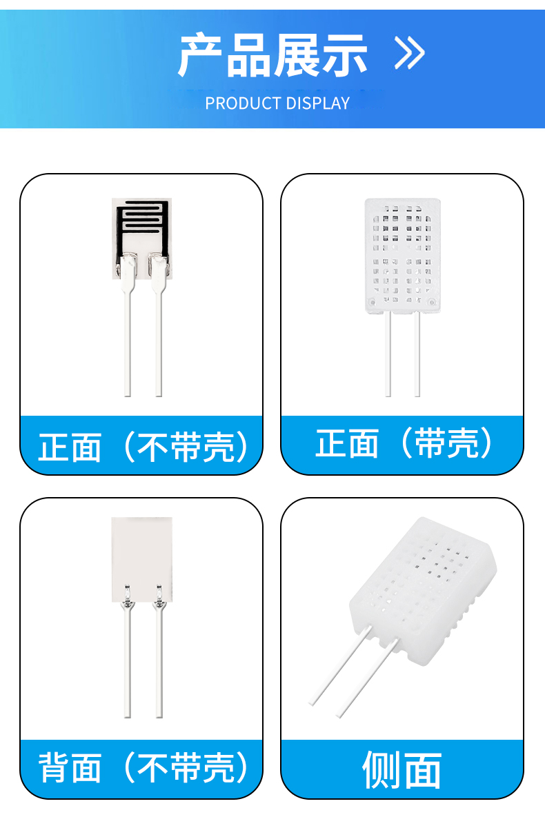 湿敏电阻 Cjhj 31a 湿度传感器 Hr202l湿度模块 中心阻值23k 31k 阿里巴巴