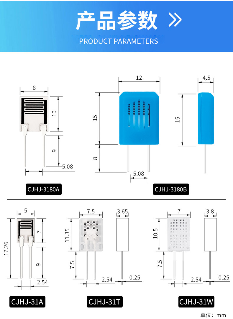 湿敏电阻 CJHJ-31A 湿度传感器 HR202L湿度模块 中心阻值23K/31K-阿里巴巴