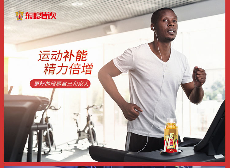 东鹏特饮 500ml*24瓶整箱 维生素运动功能详见包装 详见包装提神-阿里巴巴