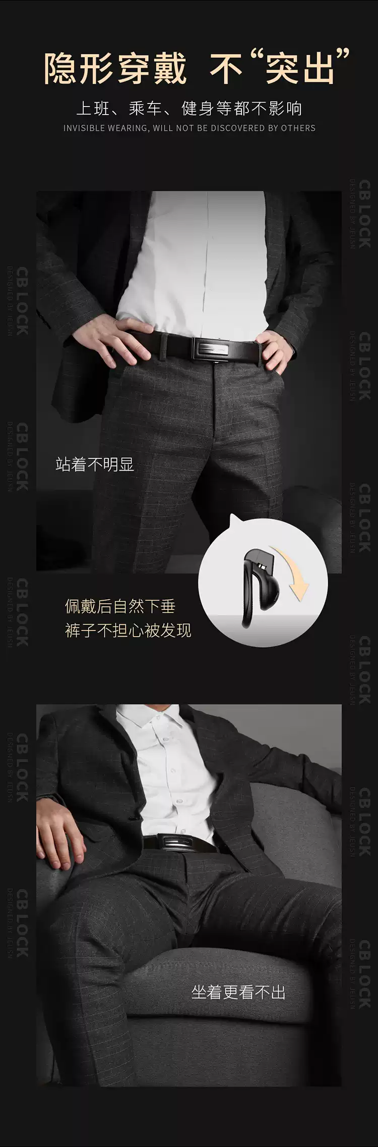 JEUSN困龙贞操平板锁男用贞洁cb锁眼镜蛇锅头阴茎JJ伪娘戒撸远程-Taobao